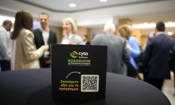 Photo Gallery – Cyta Business Roadshow - CYBER SECURITY & ΙοΤ - IMH